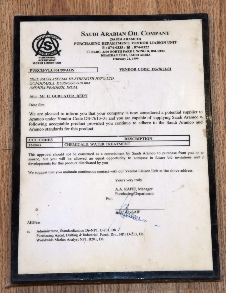 About us – SREE RAYALASEEMA HI-STRENGTH HYPO LIMITED